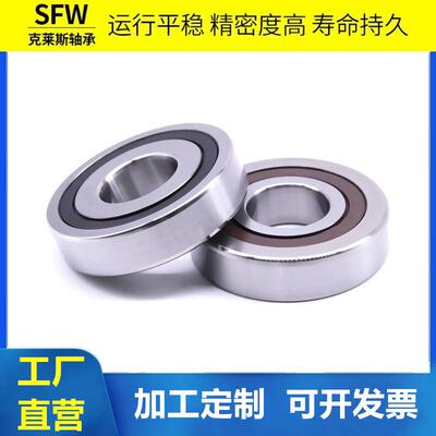 滚珠丝1杠轴7602012TNN7602015T承927N760207T7602020TN/P4DB