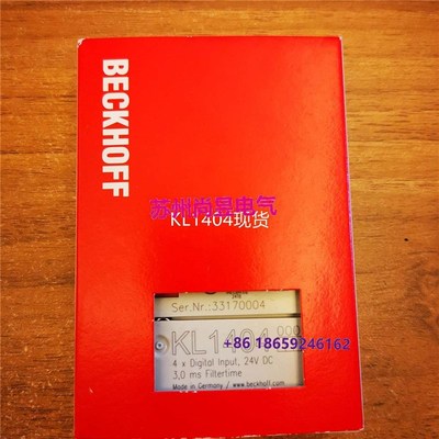 德国倍福BECKHOFF KL1404 KL2404 BK3150议价$