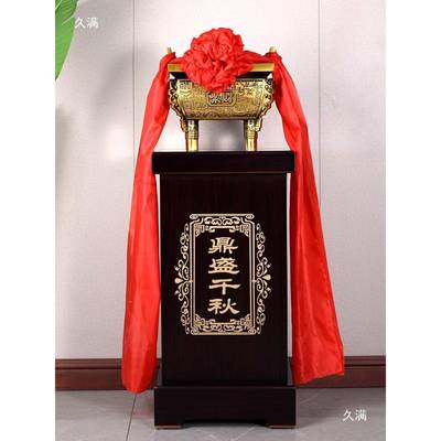 鼎四鼎摆落地方鼎大盛千秋号开t$*&u+hu业鼎公司典件贺礼