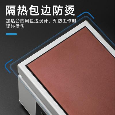 小型迷你温定恒加时加热台S110回流0焊接维修可调温SSX热板35-40