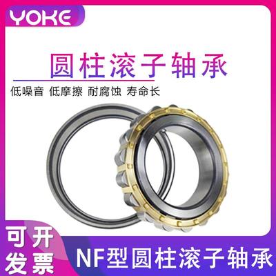 圆柱滚子2轴承NF2364411NF2312NF3213NF314NF2315EEM轴承