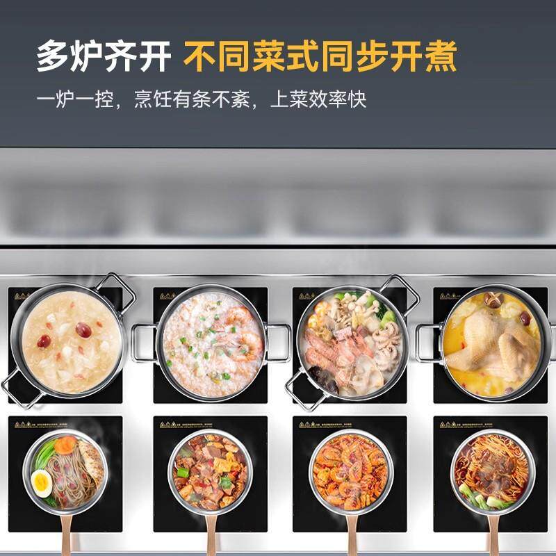 麦大厨155商用四磁炉煲仔炉多头柜3500w头麻辣烫式炉六头煲仔电炉
