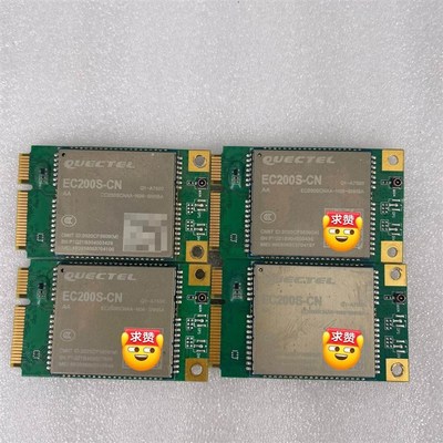 移远EC200S-CN 全网通4G模块