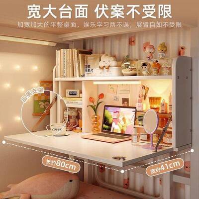 加宿舍床上上电桌大加高款悬脑空可折叠床ZGJ桌大学生宿舍懒人桌