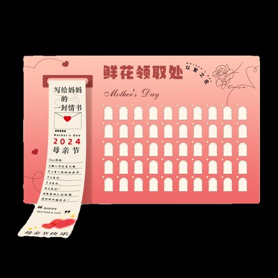 520情人节氛围装饰布置挂布商场花朵签到活动条幅背景墙kt板定制