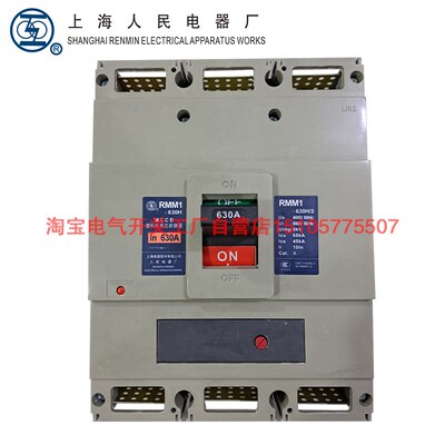 上海人民塑壳断路器RMM1-630S400S空气开关3P4P人民电器630A400A