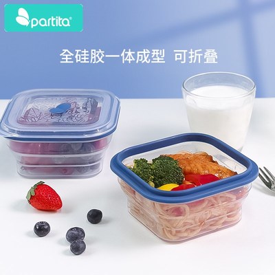 partita硅胶饭盒上班族微波炉专用加热餐碗食品级保鲜盒学生带饭