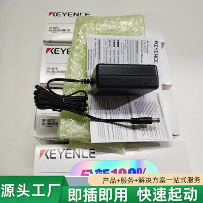 非标价KEYENCEOP-88731手持式条码读取器 AC议价
