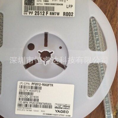 原装现货1%贴片合金电阻2512-5mR  3W-0.005ohm  0.005欧 R005