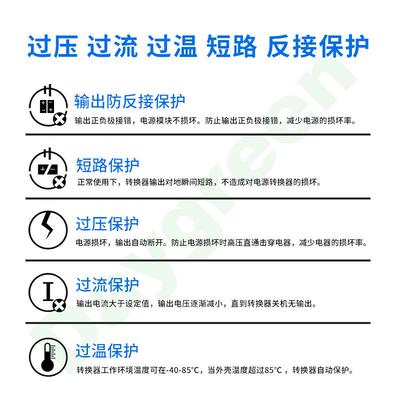 大率24功V转12661V80A直流电源转换器降压模块车货降压器电源