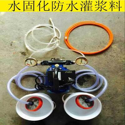 防水堵堵漏JUM双组份B水固化材料胶体A注液补漏砸漏双液浆灌浆材