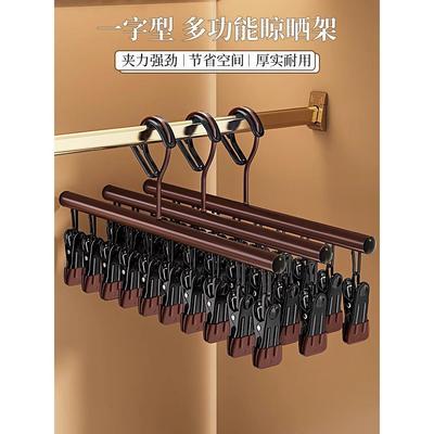 防风袜子晾衣架多夹子家用不锈钢多功能袜架子挂凉内衣内裤晒袜子