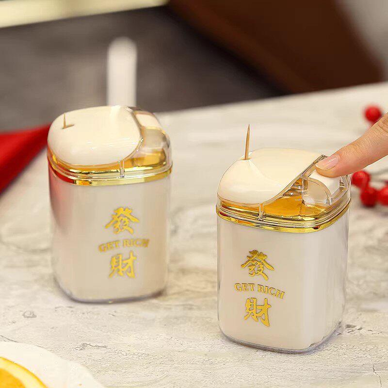 自动弹出按压式牙签盒高颜值好运牙签筒家用盒网红新中式牙签罐