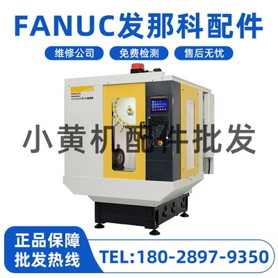 FANUC发那科小黄机轴承7204ATYNDBHP5 7304BWDB 825-224 825-254