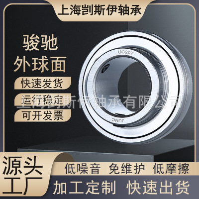 厂家现货圆形轴承座UCFC212UCFC213UCFC214UCFC215农机轴承