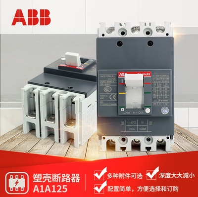 ABB Formula塑壳断路器A1A125 MF70/840 FF 3P;10136272