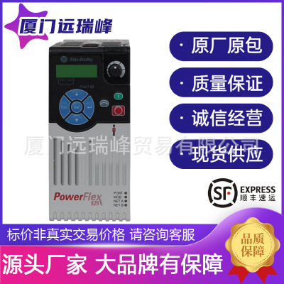 22D-D010N104 25B-D010N104 PowerFlex 40P 交流驱动器AB罗克韦尔