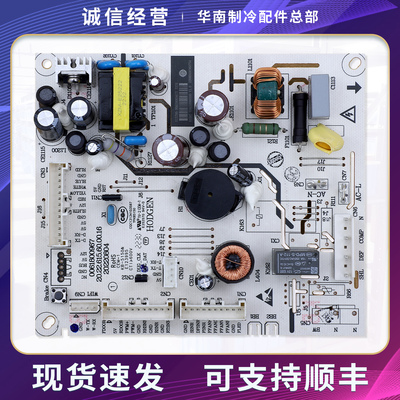 0061800967T适用海尔冰箱BCD-406WDPD/406WLHTDEDB9电脑控制主板