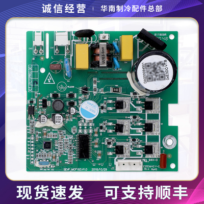 DA000054501适用容声冰箱BCD-616WVS2FPG/620WD19FP变频驱动主板