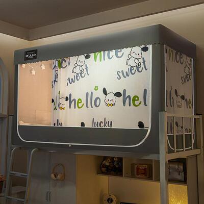 架款学生宿舍床帘蚊帘帐支一体式寝室上单人铺RWI下铺窗遮光蚊帐