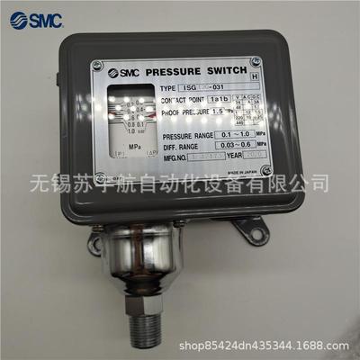 SMC压力开关ISG30-030SG130-03I1ISG13压0无品牌/-0311-W力开关销
