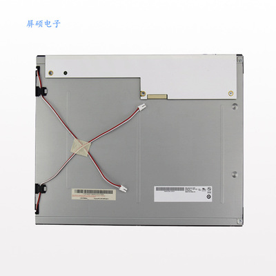 G150XG03 V3友达/AUO15寸工业LCD/LED液晶显示屏面板4:3高亮A规屏