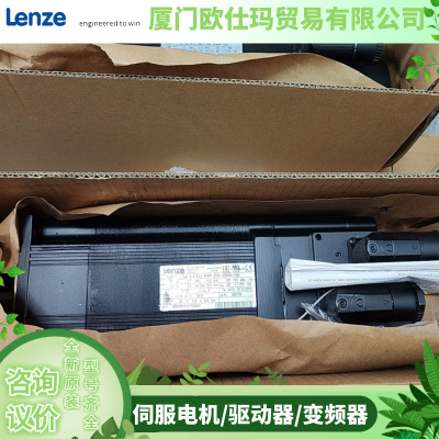 伦茨电机MCS06C41/06C60