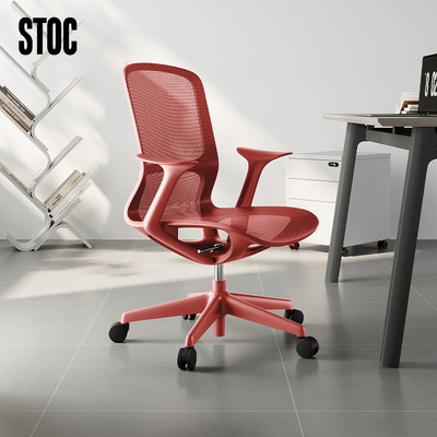 人体工学椅办公椅红色网布可旋转久坐舒适护腰椅书房学习办公椅
