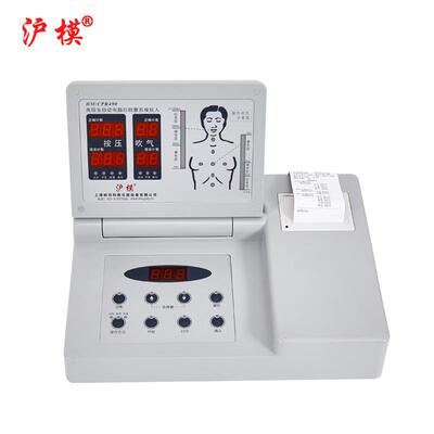 沪321H模牌M/CPR490心肺复模拟全身急救训练模式苏考人核