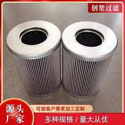 液压滤4芯8262260拉机机械液压拖过滤器工程机84226260械配件