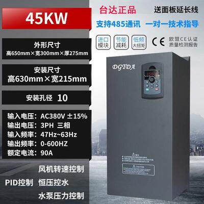 台达变频器5.5QVM7.11W1518.5223037545055759011K千瓦