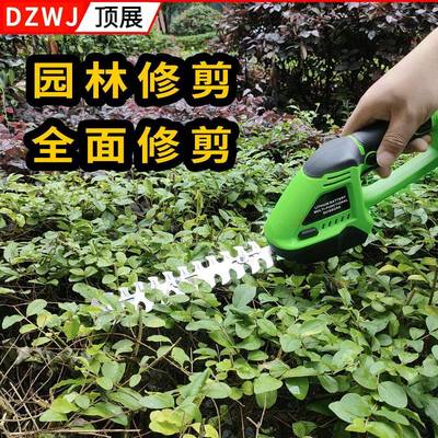 959工厂直销充机式家电用篱篱笆剪园林修剪机修绿枝机绿篱修剪机