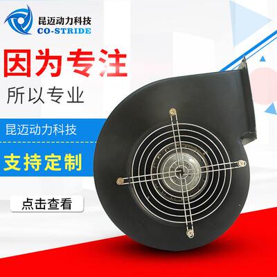 1530QW2WY径D-3B离130AQW2W心风机叶轮直130单相A380V120W70*105