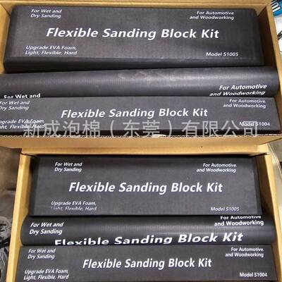 热销EVA磨砂块适用于汽车车45216身的V柔性EA泡棉磨干湿车身打块