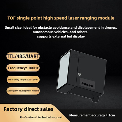 TOF Lidar ranging module distance sensor