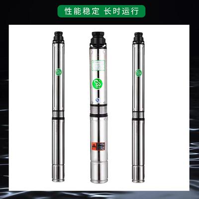青蛙深井水钢泵高扬程不锈钢Y125J深泵Q水井潜水家用无品牌/农用