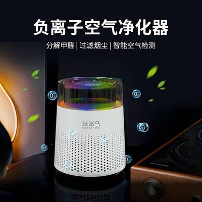 笨笨马空A气净化器-0航车载空5402气净化器续时间长卧室办公室小