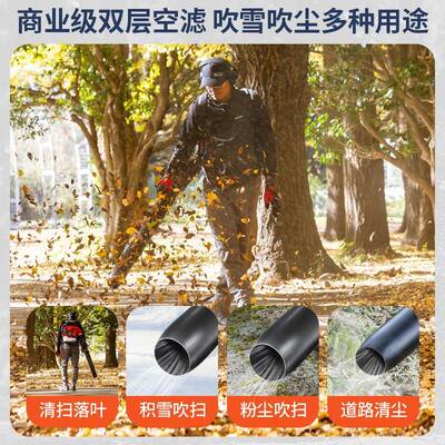 富世华式小BSK松Zenoah背负大吹风机吹雪机EBZ力7500RH马落叶清扫