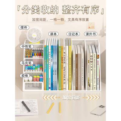 公文桌面收纳置物架件件收纳58743盒办公用品文架桌面书架办多层