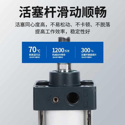 SC标准气缸大推力40/50/3/80/15000X125X50X638X0X1060X150X200X2