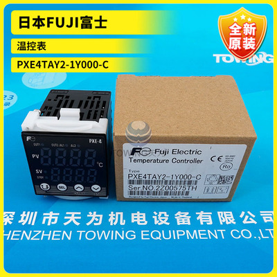 富士PXR4TEY1-8Y000-C PXE4TAY2-1Y000-C PXE4TCY2-1Y000-C温控器