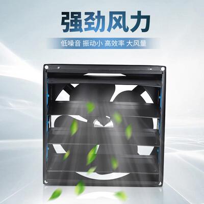 DINZOO顶卓FBD2530354050-4方形百叶窗换气扇工业排风扇壁扇