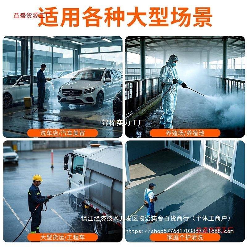 黑猫匠心工业级高压清洗机大功率洗车养殖场商用压洗车机中国其他