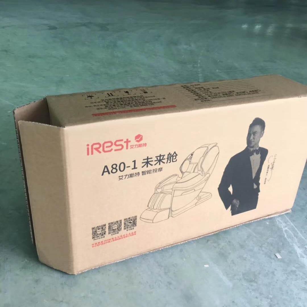 能机包装箱蜂窝折叠壳体纸箱代柜替木电ZSD柜箱运输打智包箱