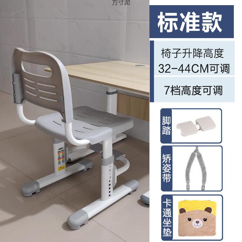 儿童见详情学习椅子可降矫正坐靠姿座椅背凳升子椅家用小学生调节
