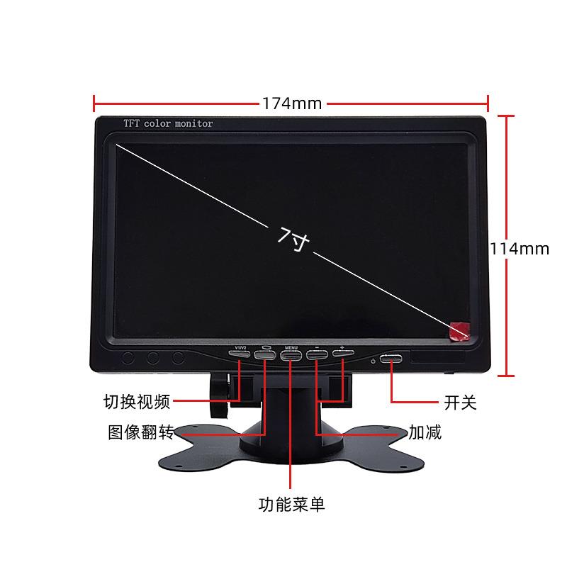 7ZFT寸2-24V器车载显1示公车大巴货车监视器车用头枕显示交屏