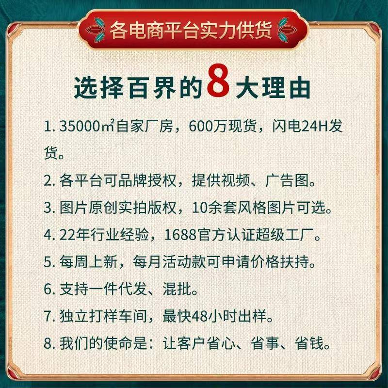 仿窗937真艺火烈鸟森系铁庭院露台商橱装饰品花园现场布置婚庆道