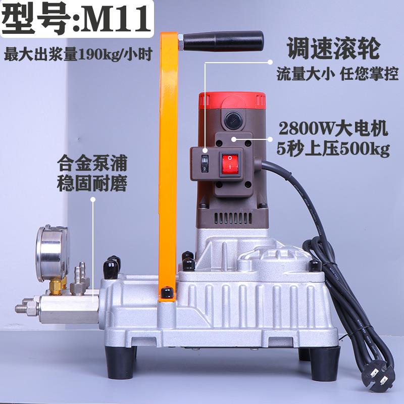 水固砖化高压注浆机免砸防水补漏机双液ba料灌灌注机丙烯酸741盐