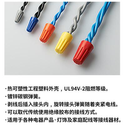 每金笔(HeavyPoP4S-Ower)P4弹簧螺接线头橙色式500只包
