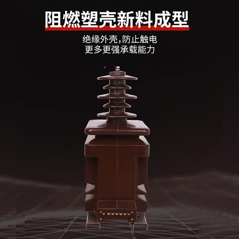 直销全封闭357V单相户外高压电压K感器JSVODZXF1-3互5W